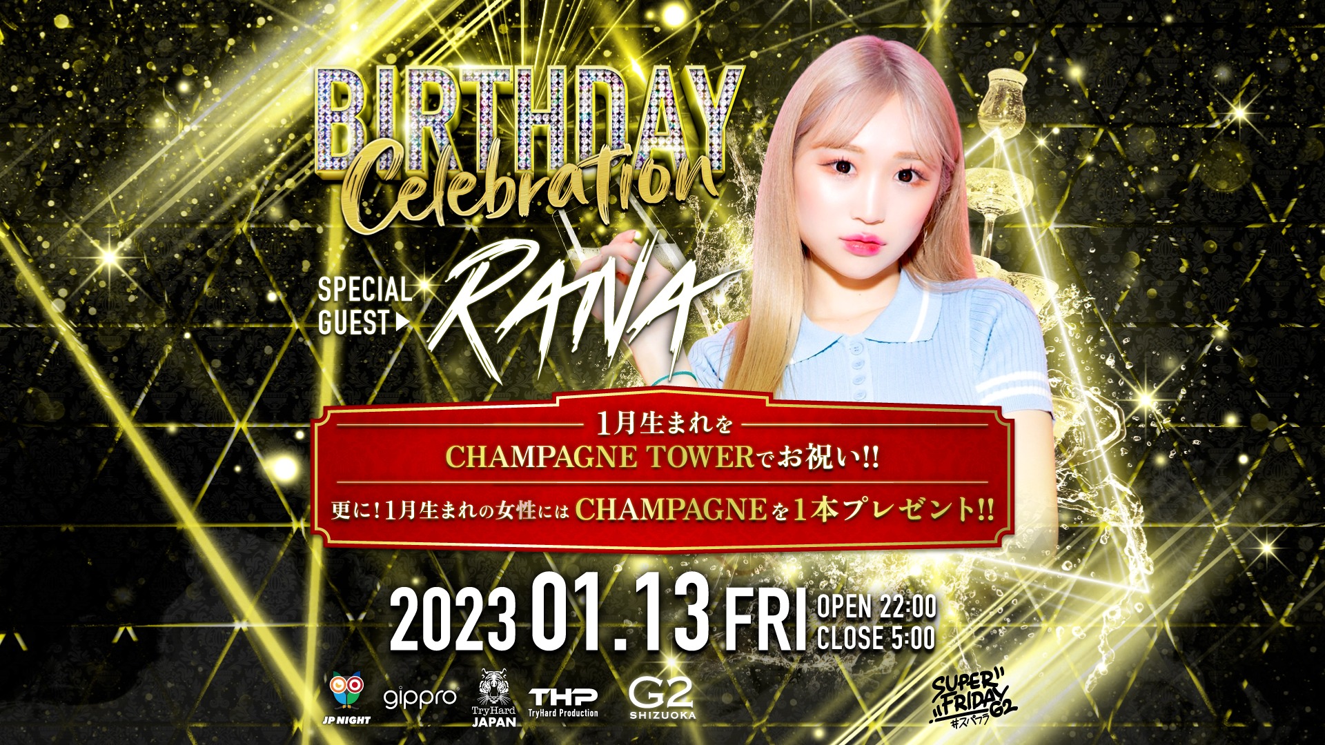 G2 SHIZUOKA | SPECIAL GUEST : DJ RANA