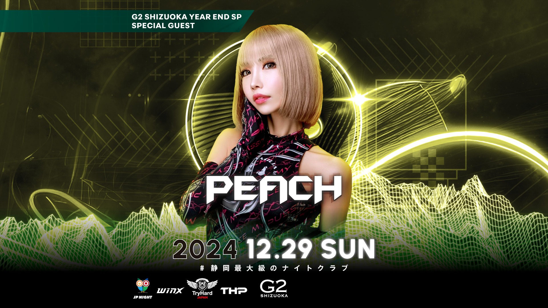 G2 SHIZUOKA | SPECIAL GUEST : DJ PEACH